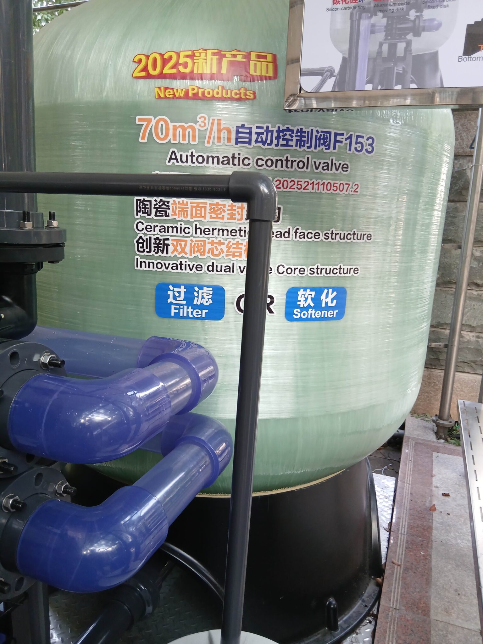 Allmech introduces new water treatment solutions.